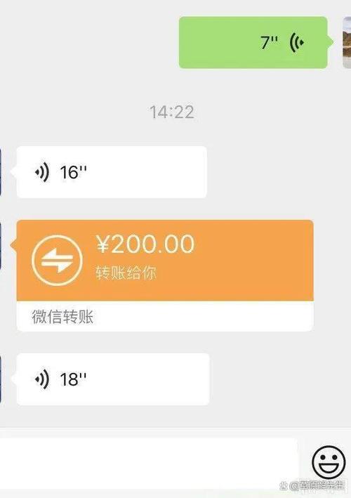 发红包退回来后对方看见金额吗