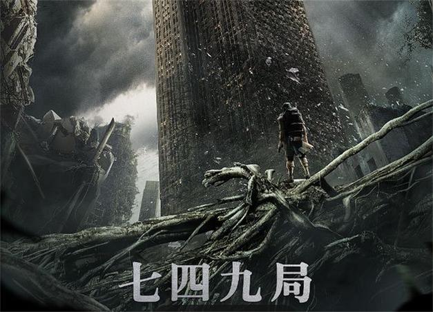 神秘调查局图标