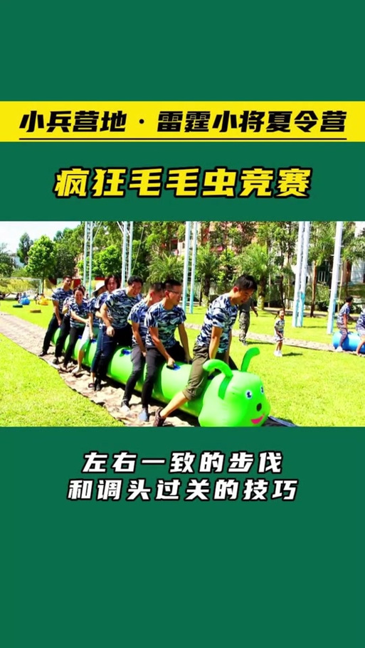 关于毛毛虫的游戏图标