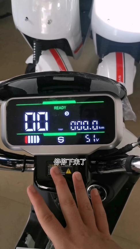 009电动车解速图标
