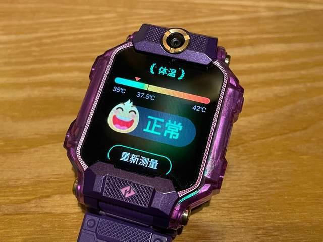 小天才电话手表表盘图标