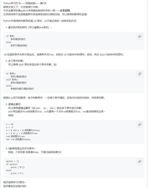 ifashion是什么意思截图