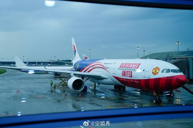 飞机链接图标