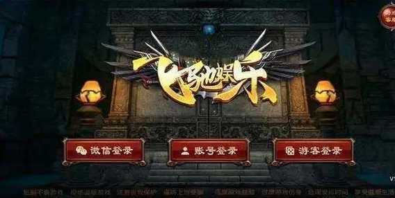飞驰娱乐官方最新版版本图标