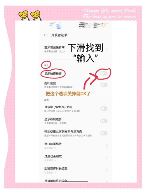 怎么设置左滑退出图标