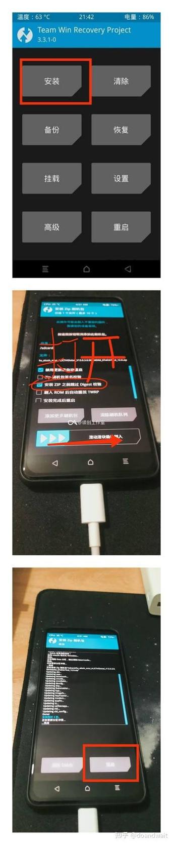 小米开启最高级存储权限图标
