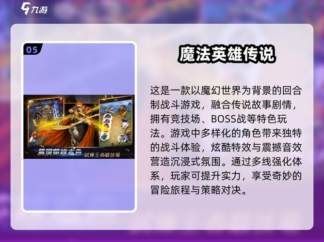 传说系列发售顺序