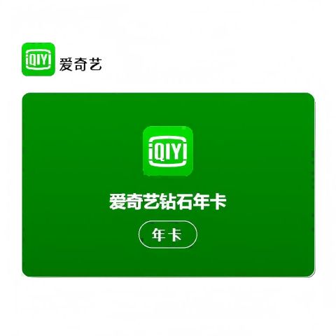 爱奇艺钻石VIP图标
