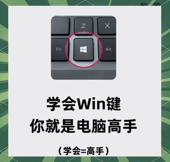 代替鼠标右键图标