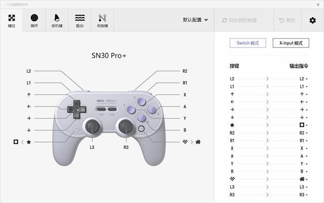 第三方手柄的选择方法