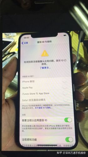 苹果X面容解锁不能用了图标
