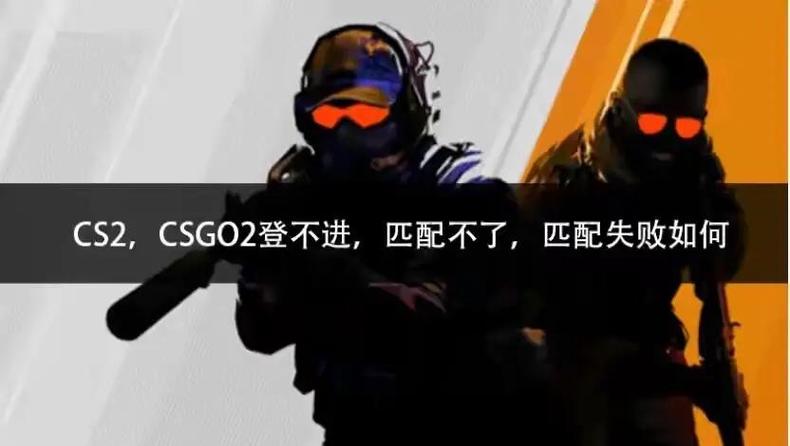 csgo病毒爆发攻略图标