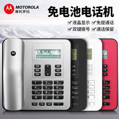 座机突然没有来电显示的原因图标