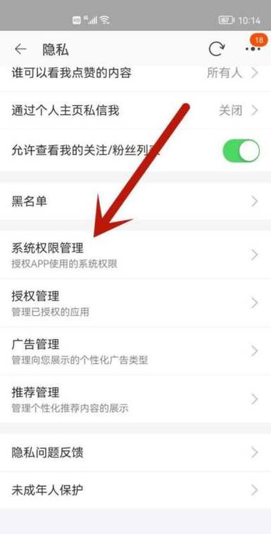 淘宝相册权限在哪里打开图标