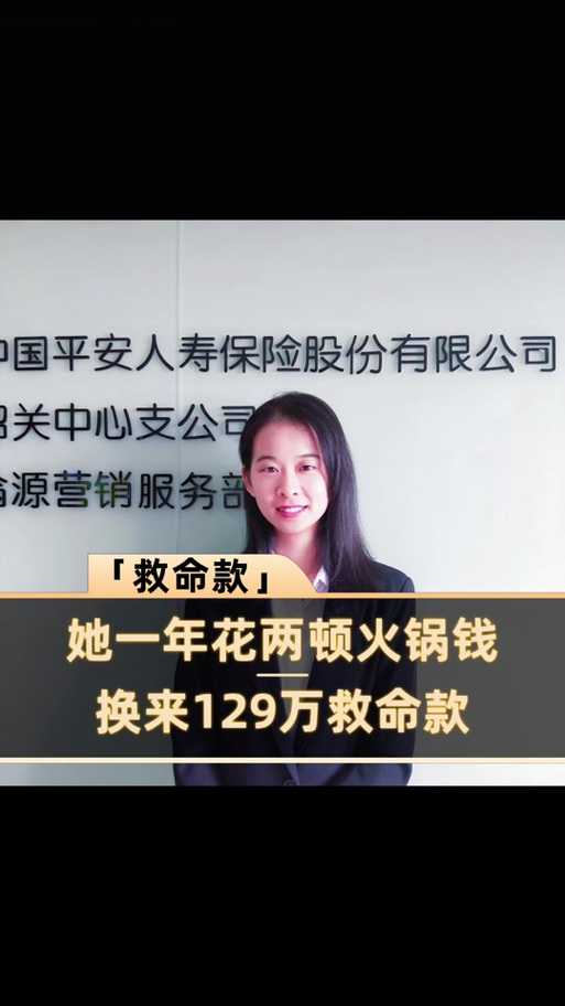 平安易宝是合法的吗图标