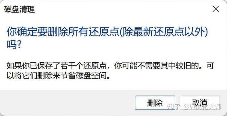 c盘总是莫名其妙满了截图