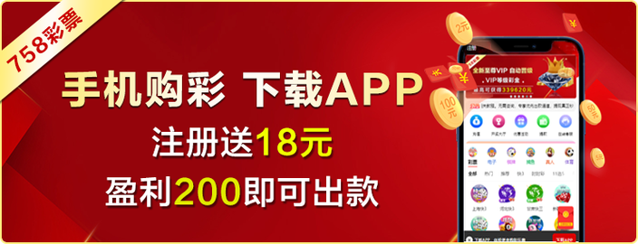 万宝彩软件截图