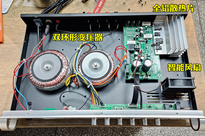 功放开机喇叭有滋滋声图标
