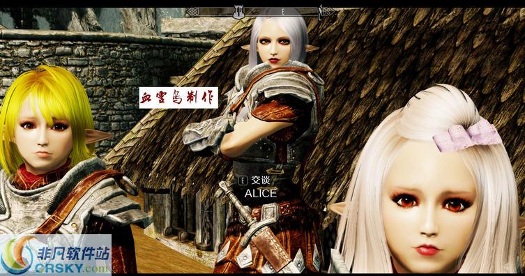 上古卷轴三姐妹怎么打