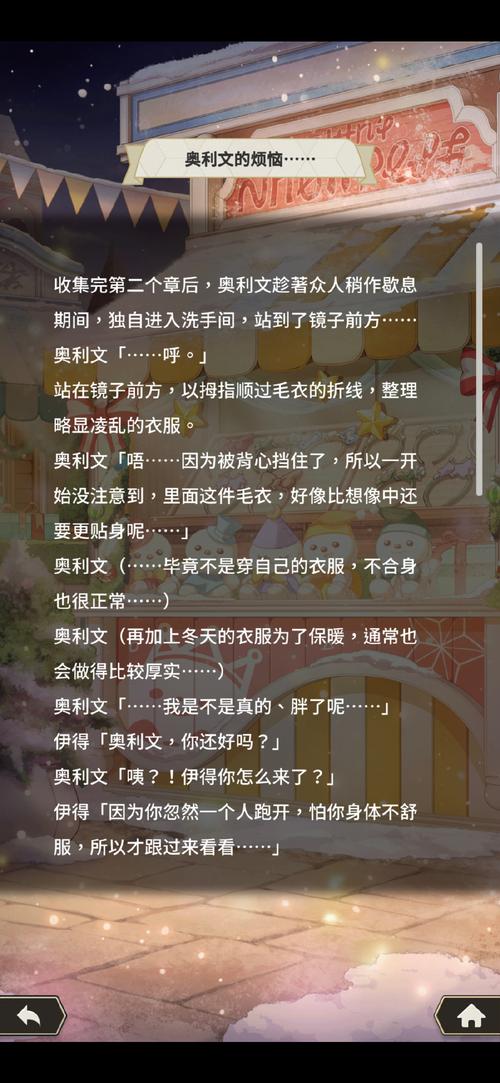 拜登和奥巴马的关系图标
