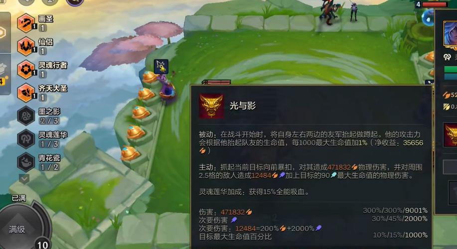 金铲铲之战旧版单机截图