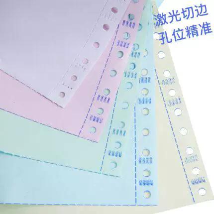 针式打印机三联单打印纸规格设置图标