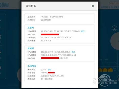 极路由刷华硕固件图标