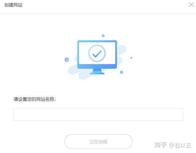 自己如何创建网站图标