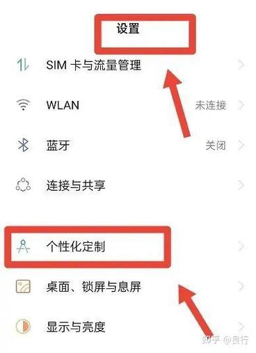 oppo壁纸怎么保存到相册