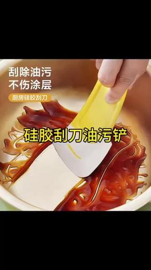 硅胶用什么清洗最干净图标