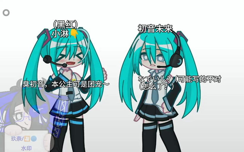 gacha加查游戏图标