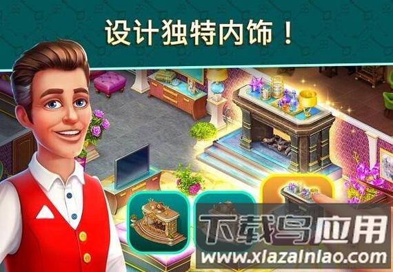 酒店爆炸游戏图标