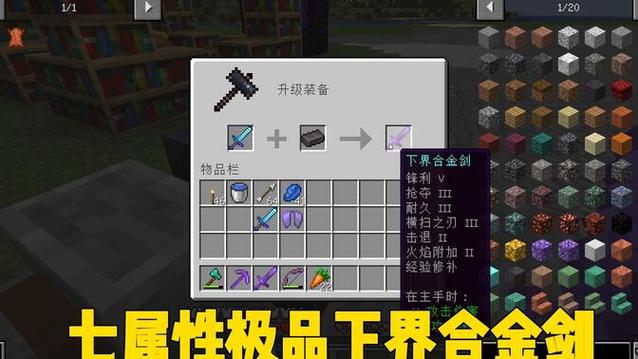 网易锋利32767剑指令图标