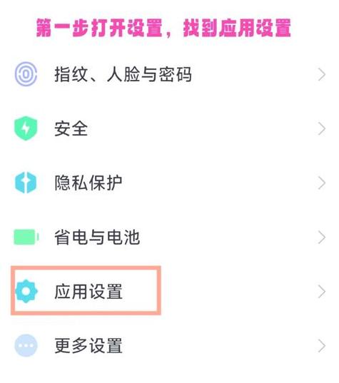 更换手机号码登不上怎么办图标