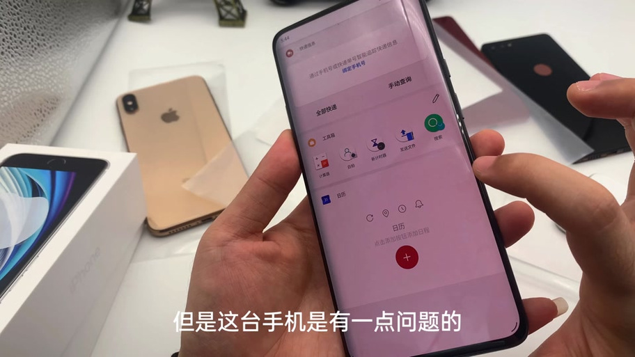 一加烧屏检测图标