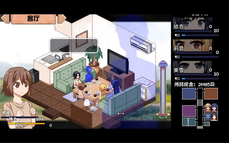 夏日狂想曲PC图标