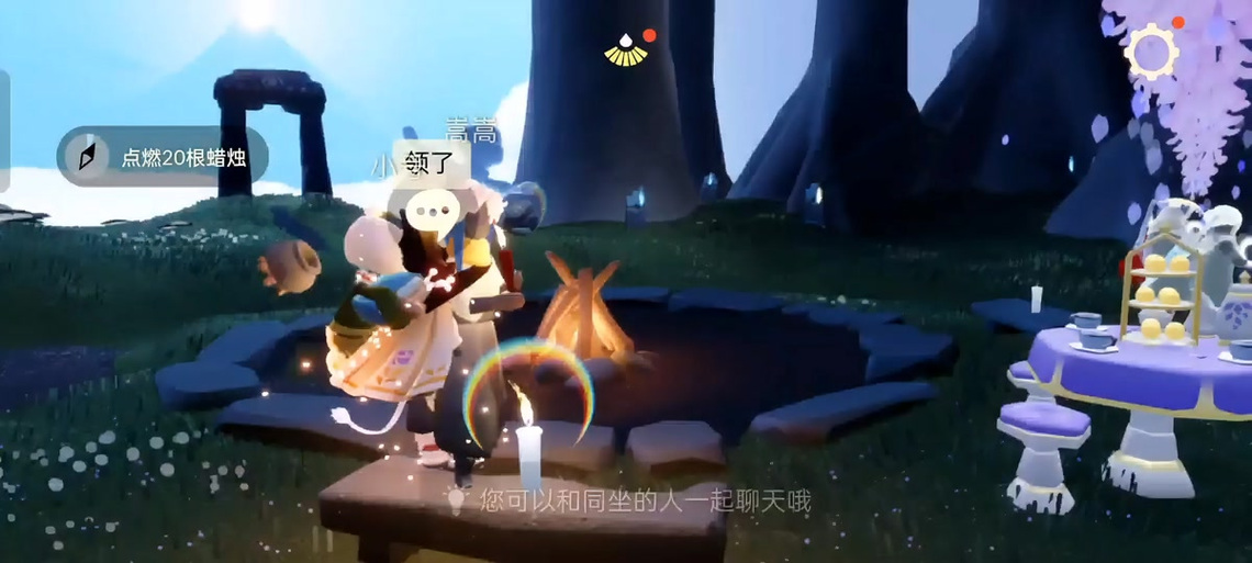光遇禁止好友传送房间