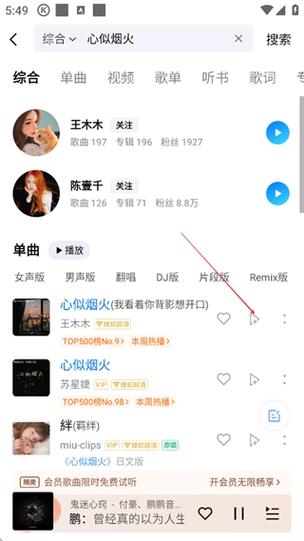 酷狗2026正式版图标