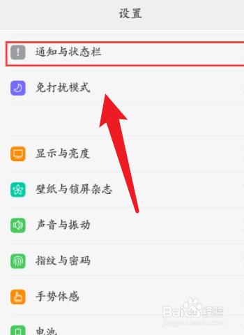 oppo手机广告太多怎么办?