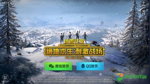 刺激战场训练场下载图标