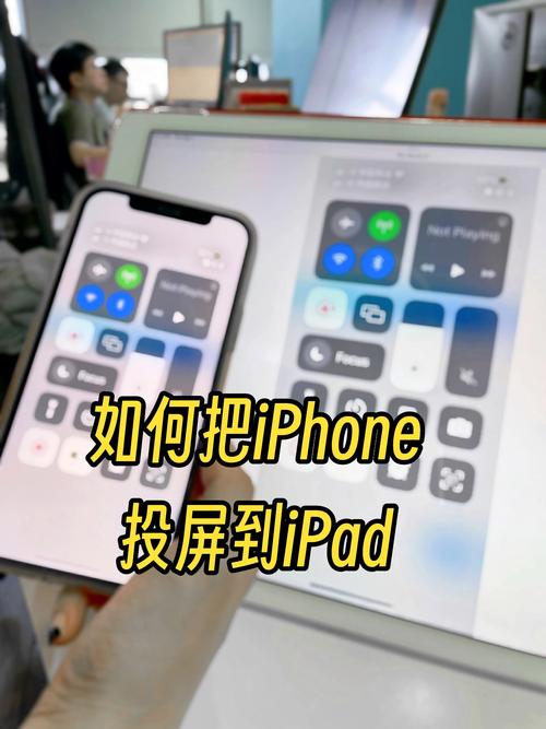 手机投屏到平板的方法图标