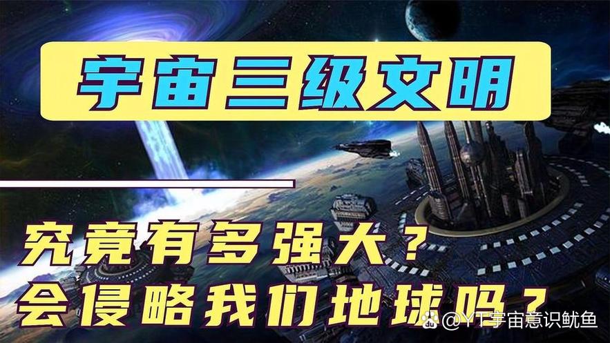 几级文明可以时间暂停截图