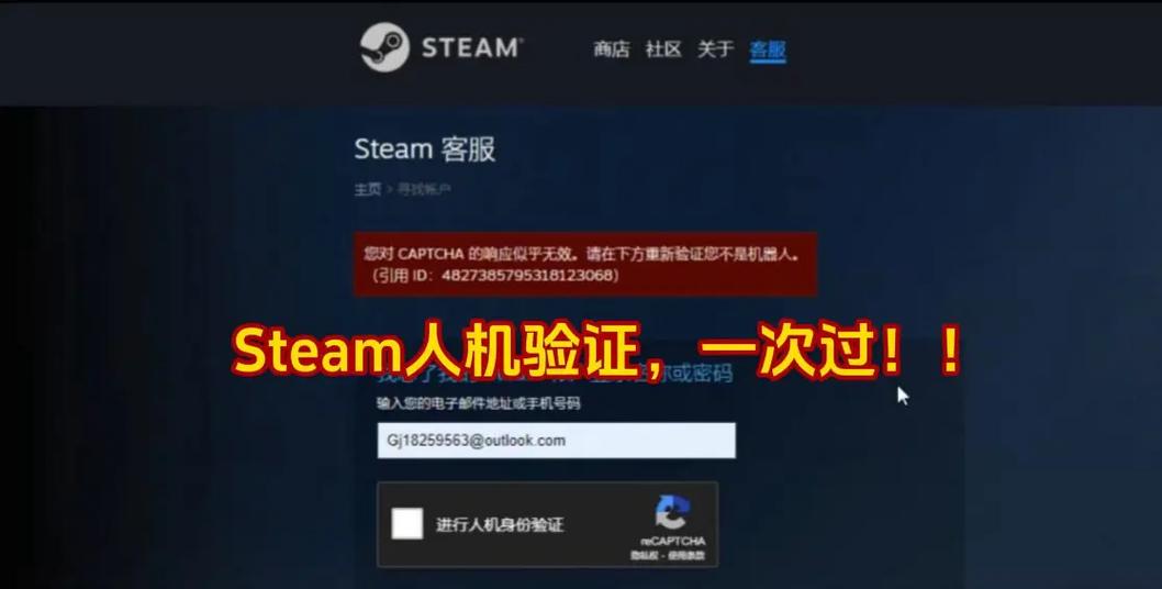 每次登陆steam都要验证码吗图标