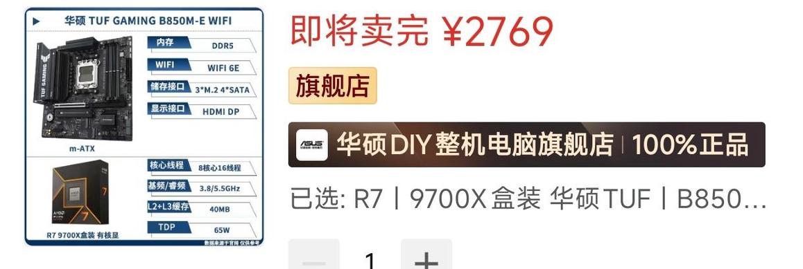 2026年魔兽电脑配置图标