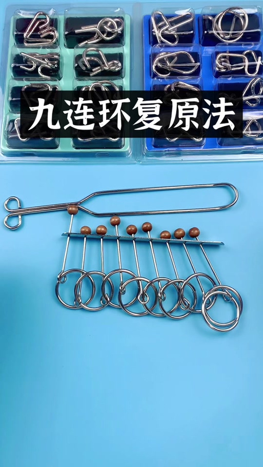 九连环扣图标