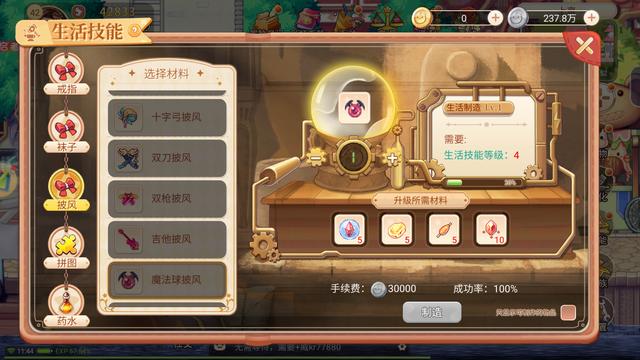 彩虹岛地狱武器一览表最新版介绍