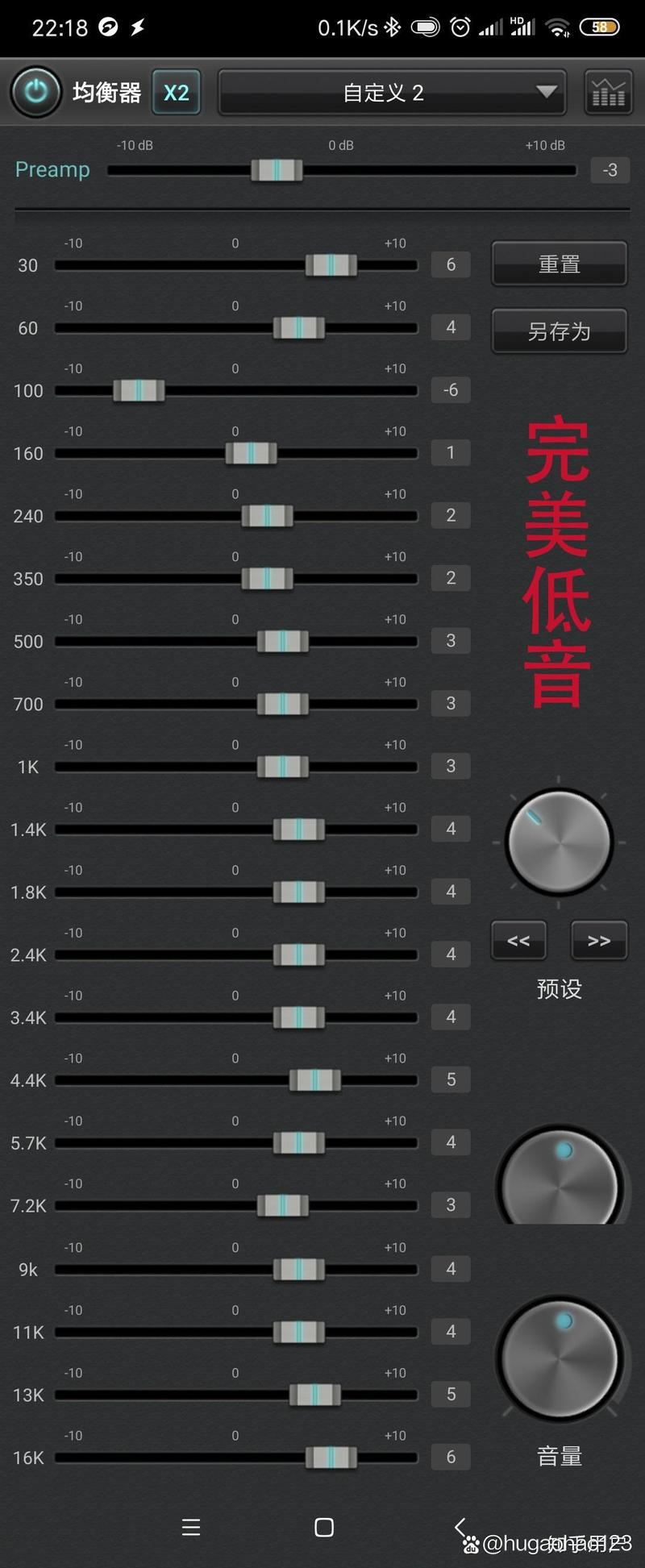 白鲨调频