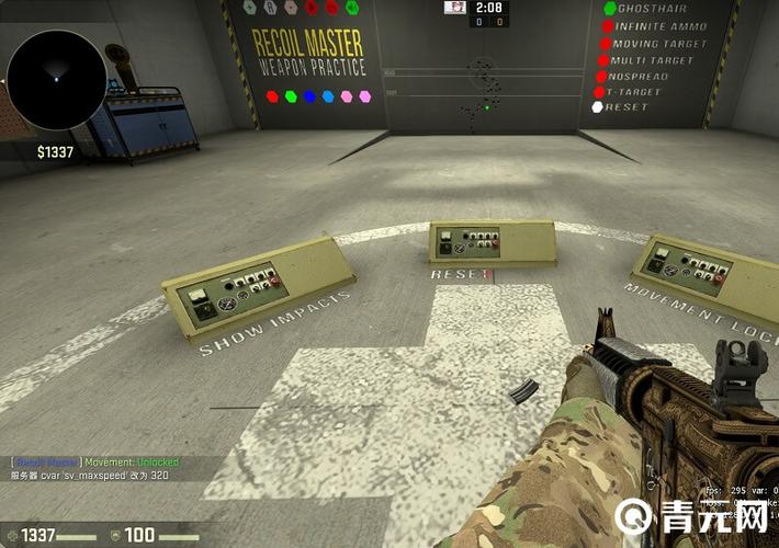 csgo改准星颜色截图