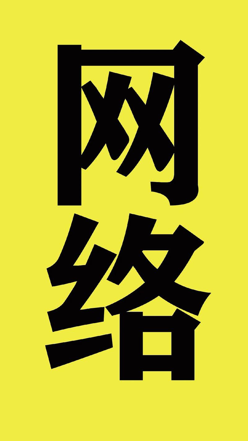 facebook一直显示网络异常图标