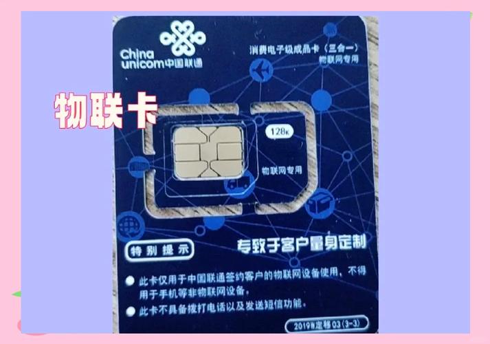 怎么看是不是nano卡截图